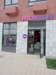 Wildberries (Moscow, Novomoskovskiy Administrative Okrug, Kommunarka District, ulitsa Maloye Ponizovye, 2), teslimat noktası  Moskova'dan