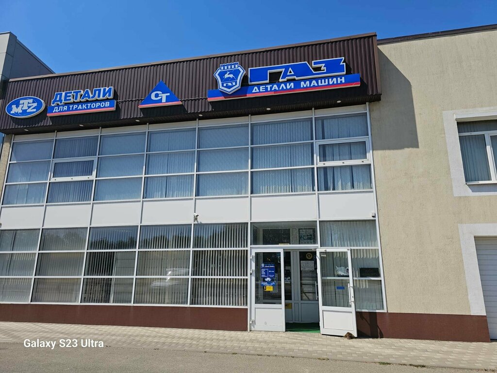 Tarım makineleri, ekipmanlar Детали для тракторов, Timaşovsk, foto