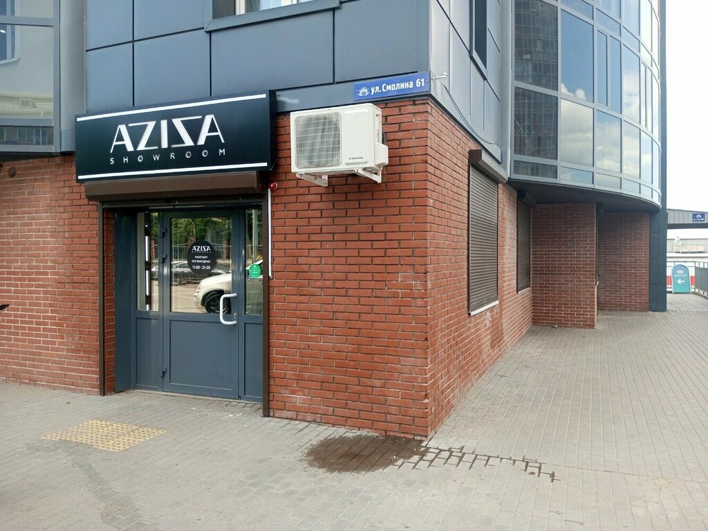 Giyim mağazası Aziza, Ulan‑Ude, foto