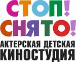 Стоп! Снято! (Belinskogo Street No:8), film okulu  Krasnoyarsk'tan