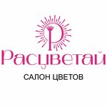 Rascvetai (vulica Čkalava No:21), çiçekçiler  Vitebsk'ten
