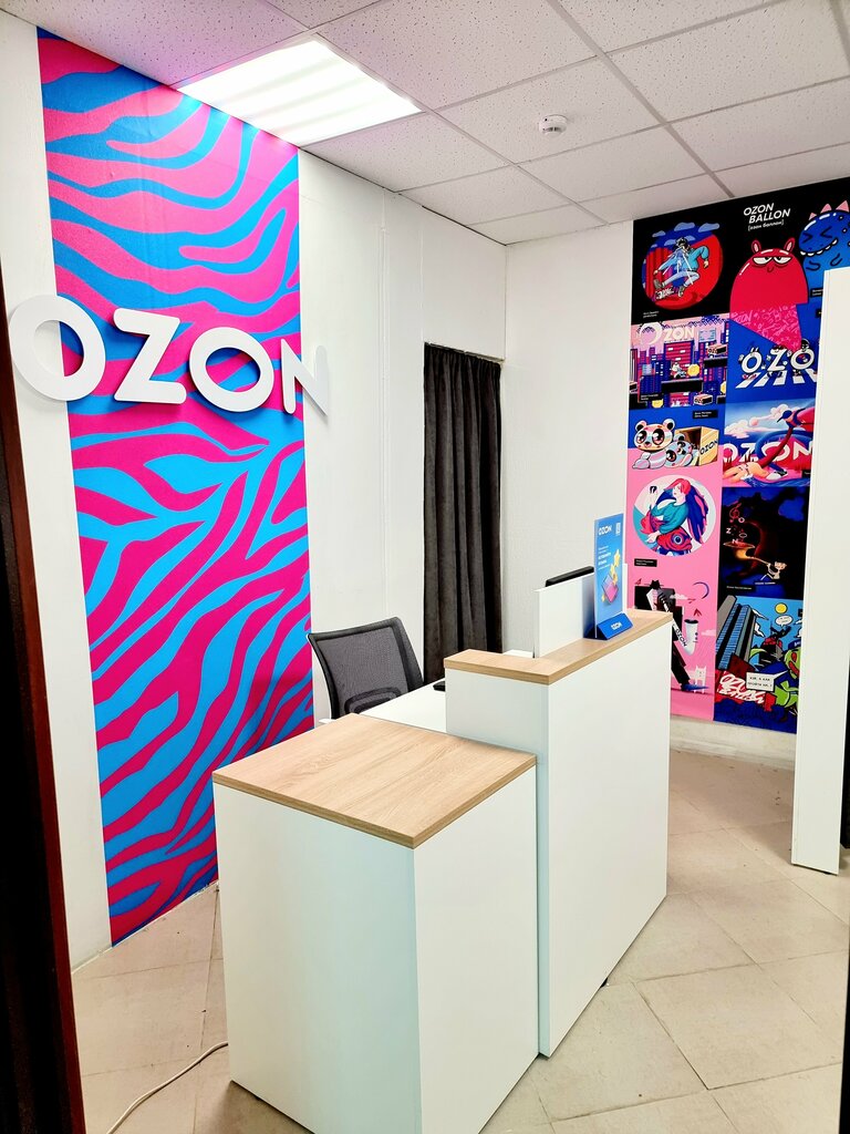 Teslimat noktası Ozon, Moskova ve Moskovskaya oblastı, foto