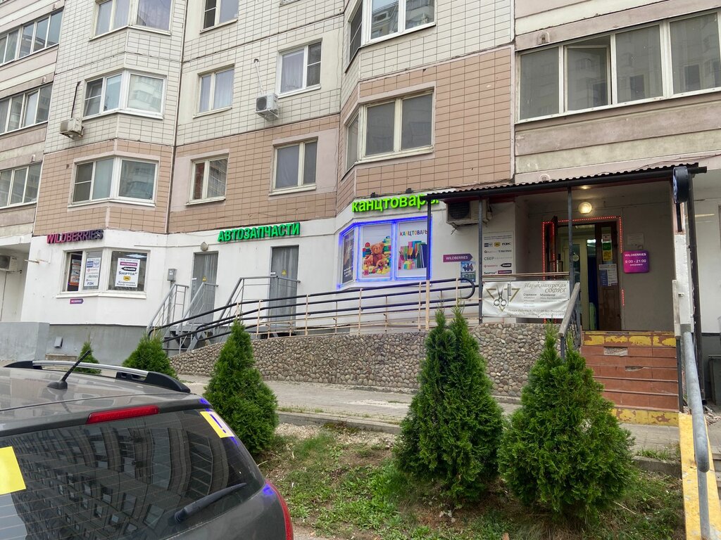 Otomobil yedek parçaları Perka. zap, Moskova, foto