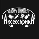 Ремонт цифровой техники (Belinskogo Street No:82Б), bilgisayar teknik servisleri  Kuznetsk'ten
