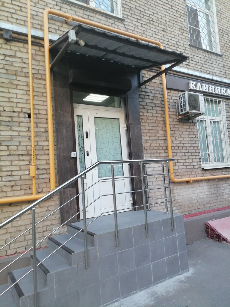 Özel ağız ve diş sağlığı klinikleri ve muayenehaneleri Стоматологическая клиника доктора Сафроновой, Moskova, foto