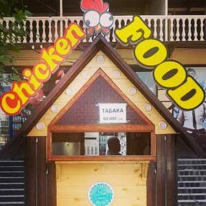 Chicken Food (Surkhandarya Region, Denau), fast food