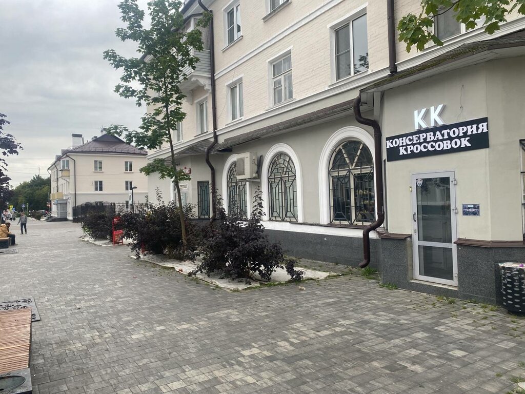 Spor giyim ve ayakkabı Konservatorya Krossovok, Elektrostal, foto