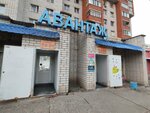 Продукты (Proletarskaya Street No:21/22), market  Cheboksary'den