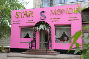 Star (Nurken Äbdirov avenue No:25), epilasyon  Karağandı'dan