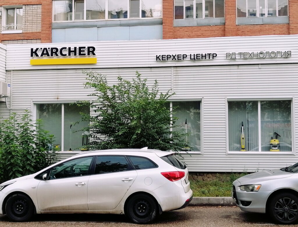 Temizlik teknolojileri firmaları Karcher Rd Technology, Sterlitamak, foto