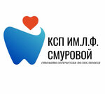 Gbuz Mo Ksp im. L. F. Smurovoj (Ilyinskoye Highway No:4), diş sağlığı poliklinikleri  Krasnogorsk'tan