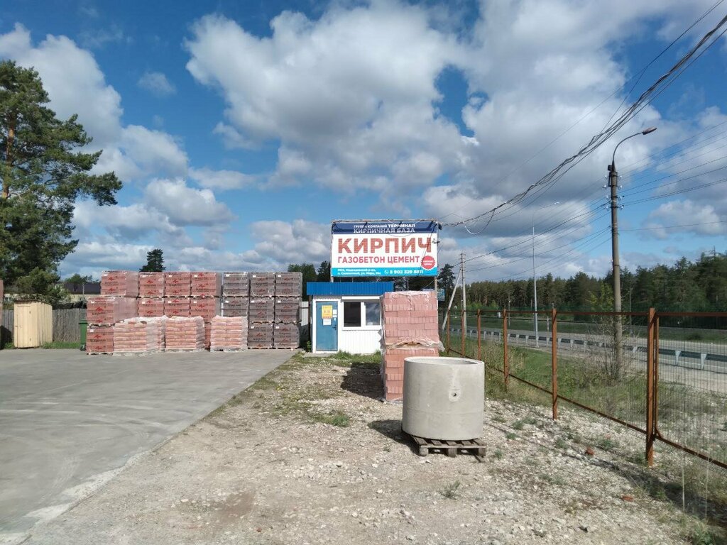 Yapı malzemeleri pazarı Kirpichnaya Gora, Mariy El Cumhuriyeti, foto