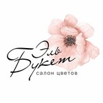 Elle buket (ulitsa Kardashova No:4), çiçekçiler  Voronej'den