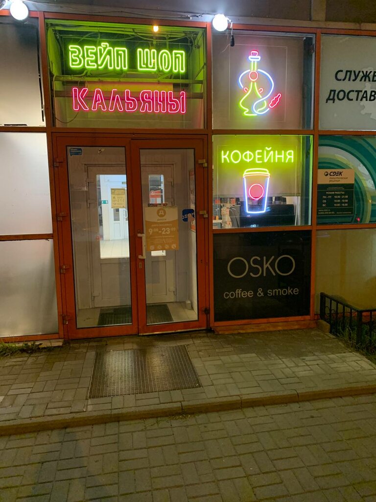 Elektronik sigara satış noktaları Osko, Saint‑Petersburg, foto