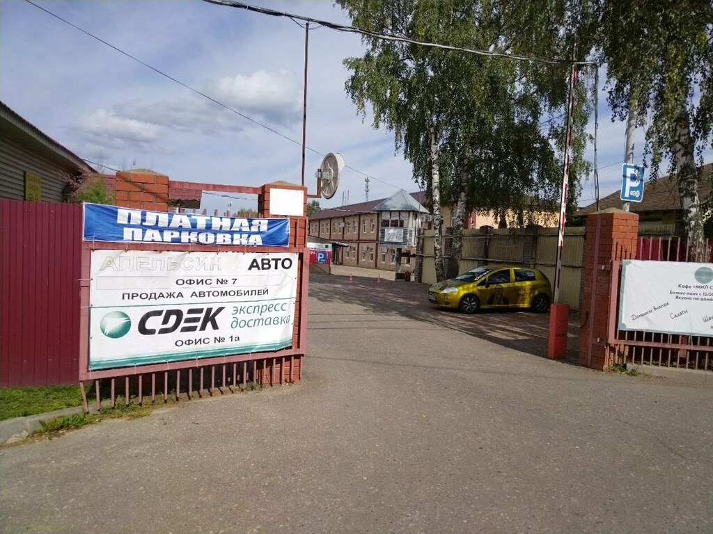 i̇nternet pazarlama şirketi Balalayka Digital, Mojaysk, foto