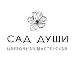 Sad Dushi (Zhukov Drive No:19), çiçekçiler  Moskova'dan