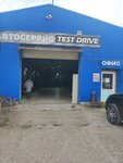 Test Drive-ST (Krylova Street No:вл22с3), otomobil servisi  Stupino'dan