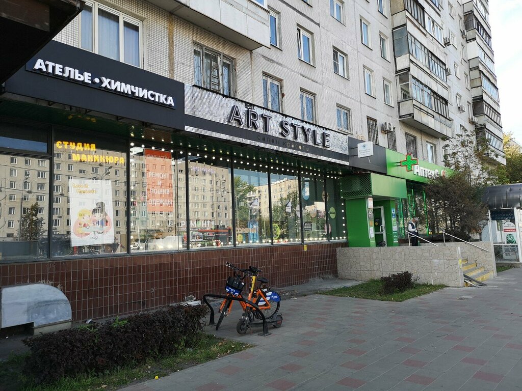 Kıyafet tamiri Ателье у Светы, Moskova, foto