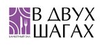 V Dvuh Shagah (Korolyova Avenue No:21к1), düğün, toplantı salonu  Saint‑Petersburg'dan