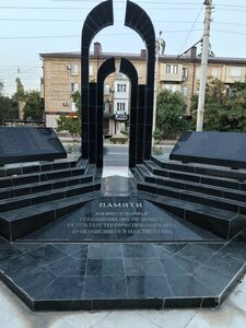 Жертвам теракта 9 мая 2002 г. (Republic of Daghestan, Kaspiysk, Lenina Street), anıt, heykel  Kaspiysk'ten