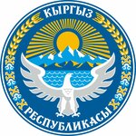 Generalnoye konsulstvo Kyrgyzskoy Respubliki V gorode Novosibirske (Sem'i Shamshinykh Street No:30), büyükelçilikler ve konsolosluklar  Novosibirsk'ten