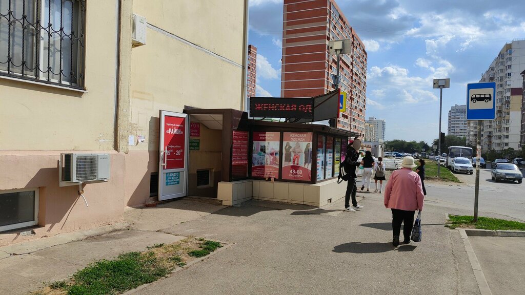 Perde ve korniş üreticileri Шторы, карнизы, Krasnodar, foto