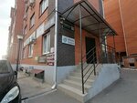 Browww master (Tselinogradskaya ulitsa No:4/2к1, posyolok Beryozovy), manikür-pedikür  Krasnodarski krayından