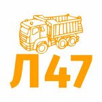 Legion 47 (Fabrichnaya ulitsa No:2), endüstriyel mineraller  Vyborg'dan