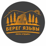 Bereg Yazvy, baza Otdykha (Sovetskaya ulitsa No:34Б, selo Verkh-Yazva), tatil köyleri  Permski krayından