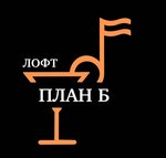 Loft Plan B (Arsenalnaya Street No:2), etkinlik organizasyonu  Saint‑Petersburg'dan