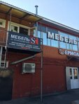 Сателла (Shirokaya ulitsa No:2/4, stanitsa Otradnaya), mobilya mağazaları  Krasnodarski krayından