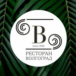 Volgograd (Mira Street No:12), düğün, toplantı salonu  Volgograd'dan