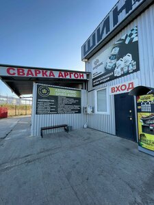Spirit Auto (шоссе Героев Сталинграда No:20А), otomobil servisi  Kerç'ten