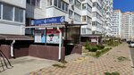 ГлавБух (prospekt imeni pisatelya Znamenskogo No:25/1, mikrorayon Pochtovy), muhasebeciler  Krasnodar'dan