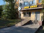 Dent Smile (No:47, 2-shi shaǵyn aýdan), özel ağız ve diş sağlığı klinikleri ve muayenehaneleri  Kapşağay'dan (Kapçagay'dan)