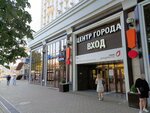 Кубань Кредит (Krasnaya Street No:176лит4), atm'ler  Krasnodar'dan