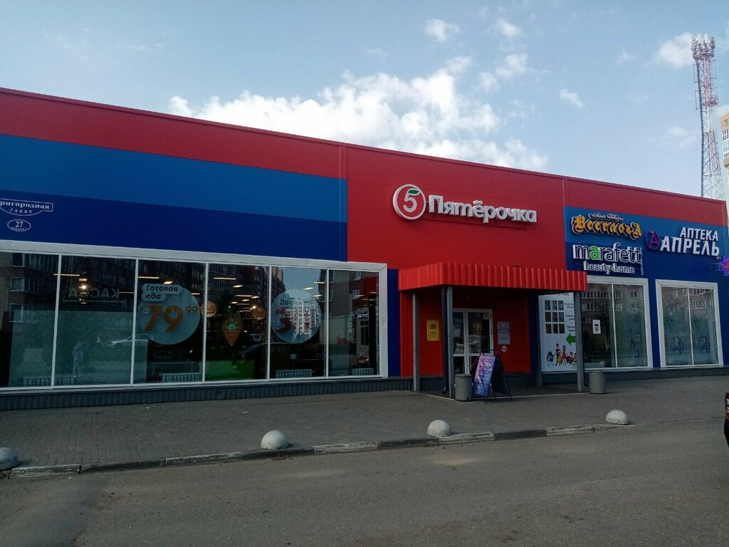 Ev temizlik ürünleri Marafett, Omsk, foto