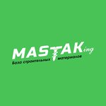 MastaKing (ulitsa Karla Marksa No:3), yapı mağazası  Vereşçagino'dan