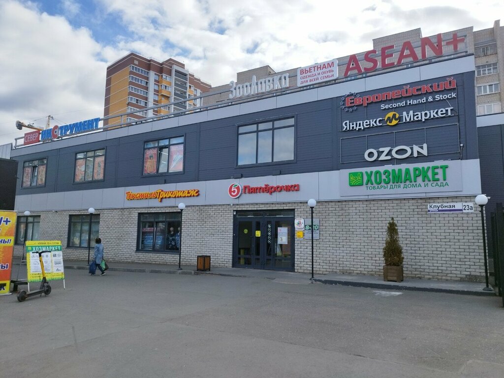 Örme üretimi Текстиль Трикотаж, Izhevsk, foto