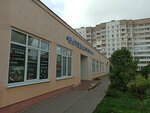 Ремонт одежды (Prytyckaga Street No:76), kıyafet tamiri  Minsk'ten