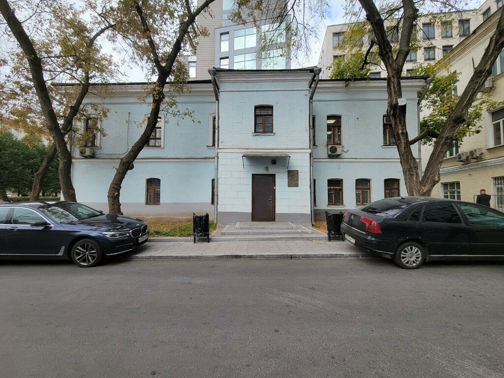 Gazete ve dergiler Zhurnal Nash sovremennik, Moskova, foto