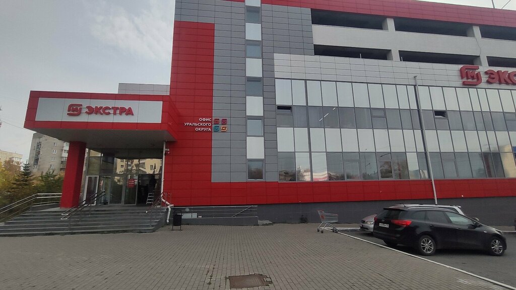 ATM'ler Tinkoff Bank, Yekaterinburg, foto