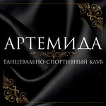 Artemida (Gubernskaya ulitsa No:44), dans okulları  Tiumen'den