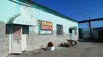 Обои (Kosmonavtov Avenue No:59/2), duvar kağıdı mağazaları  Barnaul'dan