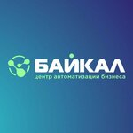 Байкал (Krasnokazachya Street No:115), otomasyon sistemleri firmaları  Irkutsk'tan