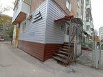 Студия Яны Морт (Gazety Zvezda Street No:45), kalıcı makyaj stüdyosu  Perm'den