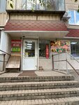 45-az (Karla Marksa Avenue No:139/2), market  Magnitogorsk'tan