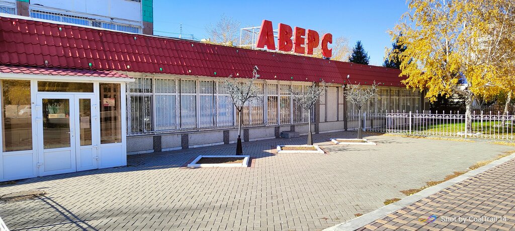Bilgisayar mağazaları Tekhtsentr Avers, Yekibastuz (Ekibastuz), foto