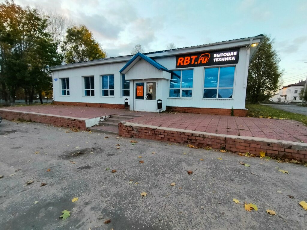 Beyaz eşya mağazaları RBT.ru, Şuya, foto