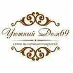Uyutniy Dom 69 (ploshchad Kalinina No:3), seramik fayans  Konakovo'dan